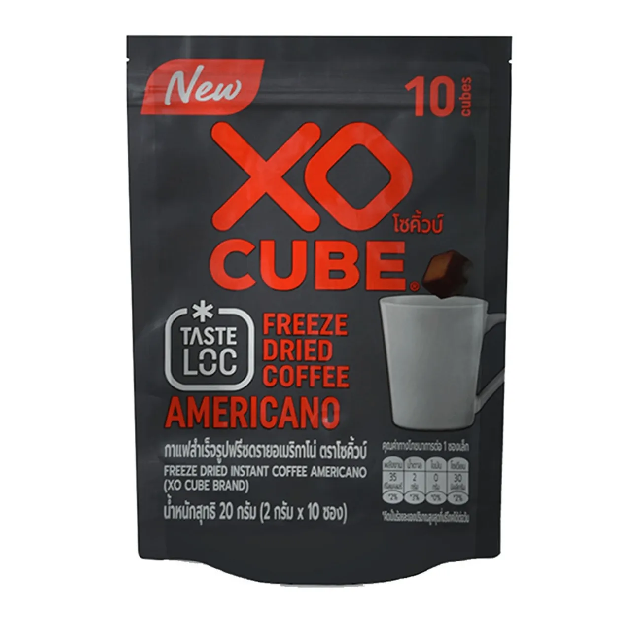 10 อเมริกาโน่ ยี่ห้อไหนดี กาแฟสำเร็จรูป ชงง่าย เข้มข้น หอมอร่อย