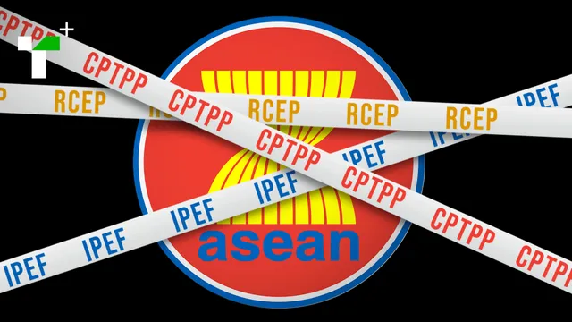 IPEF RCEP CPTPP แตกต่างกันอย่างไร ในวันที่อาเซียนตกอยู่ในวงล้อมของกรอบความร่วมมือทางเศรษฐกิจ
