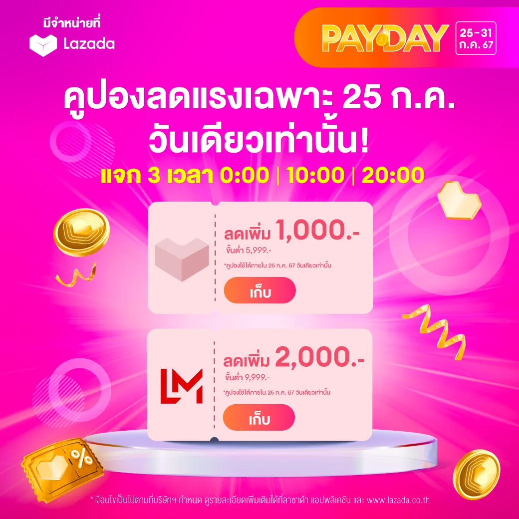 อุปกรณ์กีฬาและชุดออกกำลังกาย ผู้ชาย-ผู้หญิง ราคาถูก