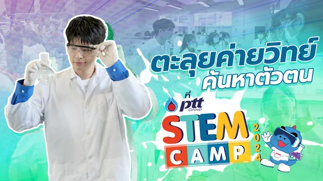 ไทยรัฐพลัส สื่อออนไลน์เพื่อคนยุคใหม่ | Thairath Plus