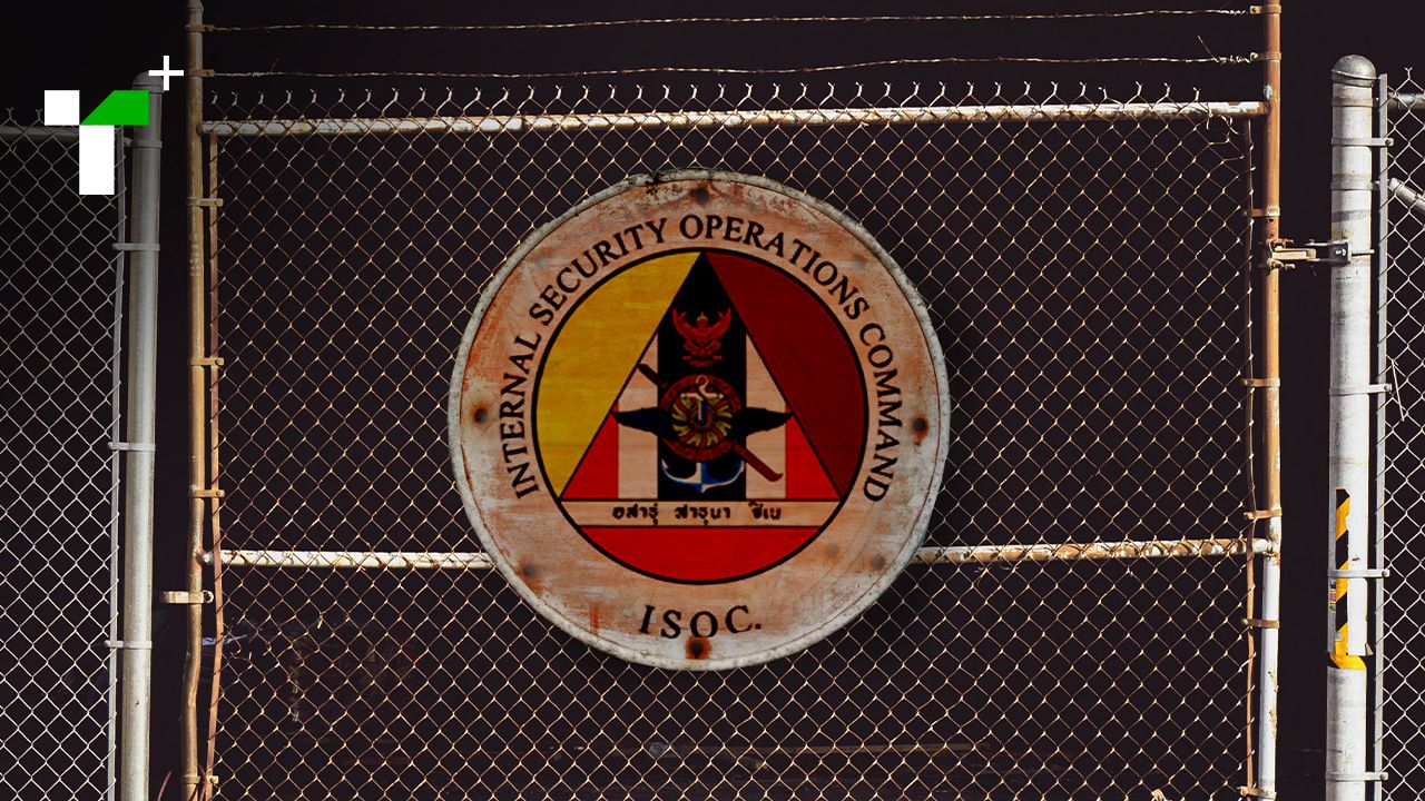 Thairath Logo