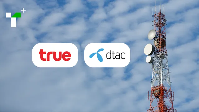อธิบายกรณี TRUE-DTAC แบบเข้าใจง่าย การควบรวมส่งผลเสียต่อเราอย่างไร แล้วผลการตัดสินจะออกมาแบบไหน ...
