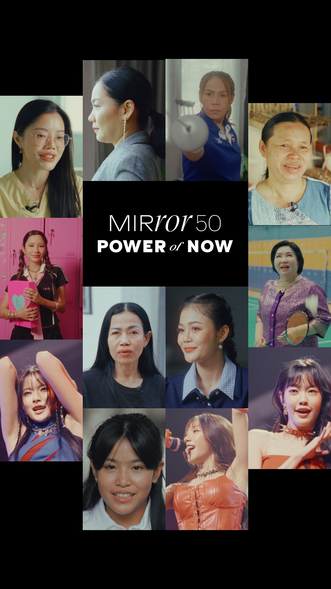 POWER of NOW ตอนนี้แหละ เริ่มเลย I MIRROR50