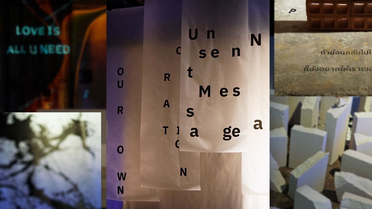 บางความสัมพันธ์ เราก็ต้องลบทิ้ง เพื่อก้าวเดินต่อ ‘Unsent Message’ นิทรรศการที่อนุญาตให้ได้รู้สึก ...