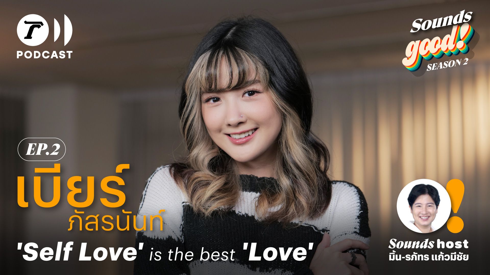 จาก ‘Anorexia’ สู่ ‘Binge eating’ โรคการกินผิดปกติของ ‘คริสซี่ กฤษณ์สิรี’ l SoundsGood SS.2 EP.5 ...